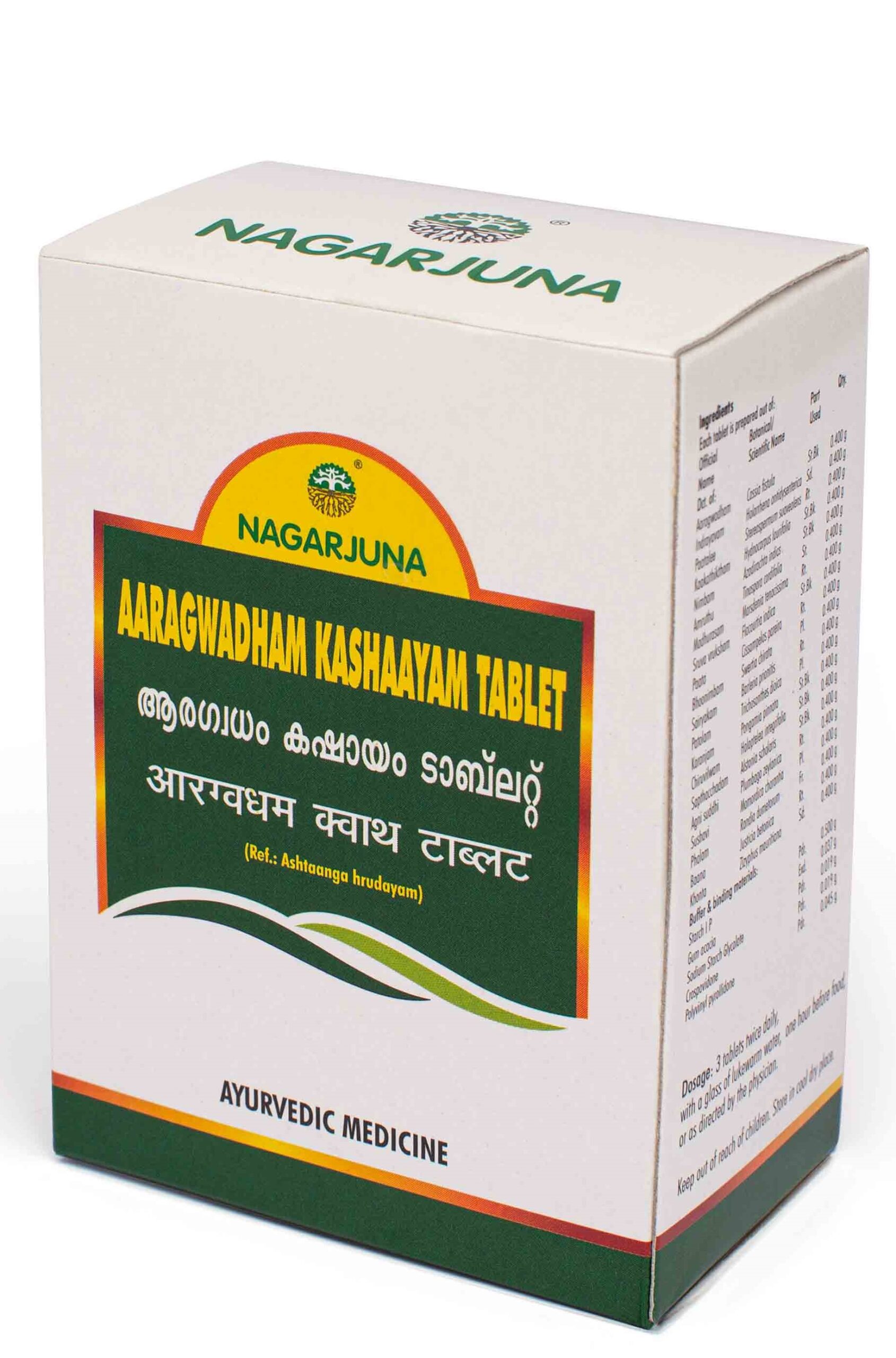 NAGARJUNA Aaragwadham Kashaayam Tablets - 100 Nos