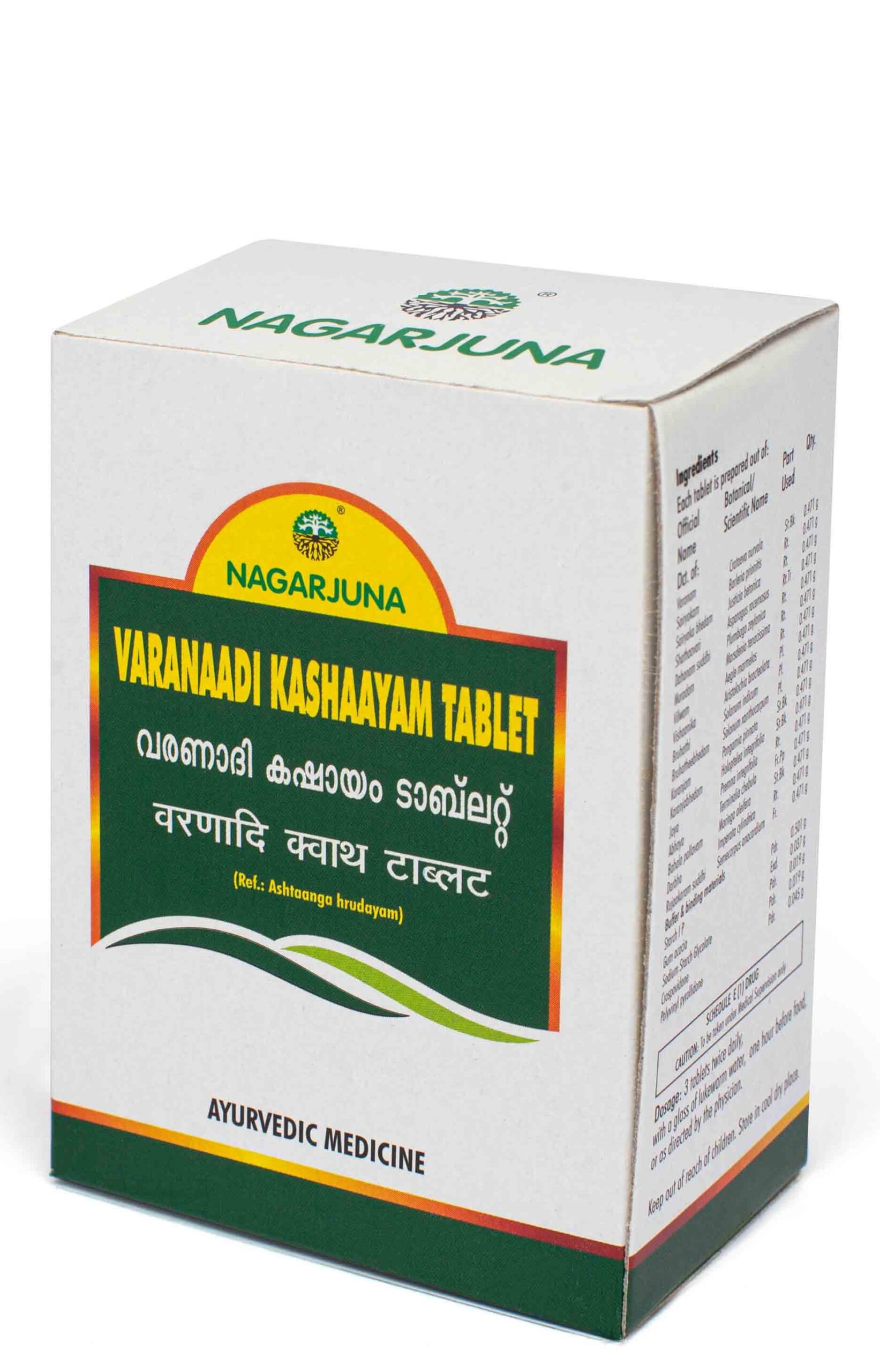 NAGARJUNA Varanaadi Kashaayam Tablets - 100 Nos